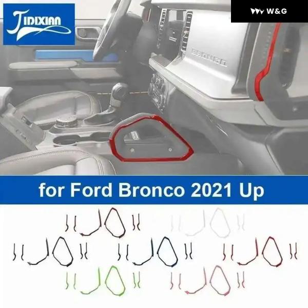 ABSカーセンター コンソール ギア シフト ハンドルデコレーションストリップカバー フォード ブロンコ 2021-24年以降 カスタム パーツ アクセサリーHign-concerned Chemical:NoneItem Weight:2...