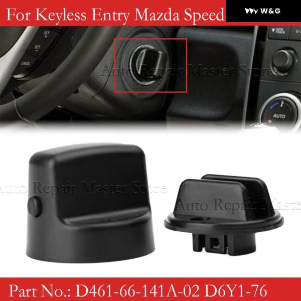 イグニッション キーノブ プッシュ ターン スイッチキー イグニッション ノブセット マツダ スピード 6 2006-07 CX-7 CX-9 2007-12 D461-66-141A-02 D6Y1-76-142 カスタム パーツ アクセ...