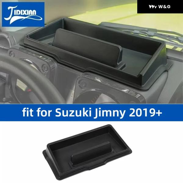 収納 整理 車 ダッシュボード 収納 ボックス トレイ スズキ ジムニー 2019-24 2025 内装アクセサリー カスタム パーツ アクセサリーHign-concerned Chemical:NoneType:Sunshade Stor...