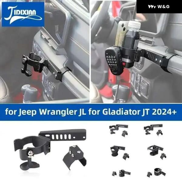 ジープ ラングラー JL グラディエーター JT 2024年以降車用COPILOT用カップ ホルダー ハンドル 携帯電話 マウント フォン ホルダー スタンド サポート カスタム パーツ アクセサリーHign-concerned Chemi...