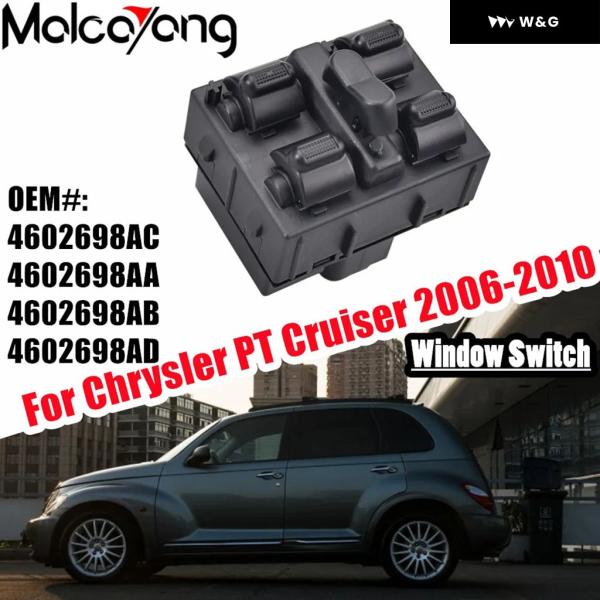 クライスラー PT クルーザー 2006-10 パワーマスターウィンドウスイッチ 4602698AA 4602698AC 4602698AB 4602698AD カスタム パーツ アクセサリーHign-concerned Chemical:...