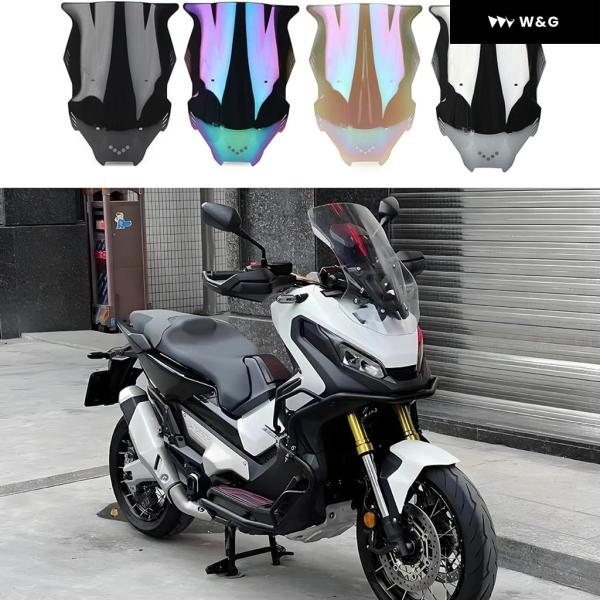 ウィンド ディフレクター フロントガラス ウィンドスクリーン ダブルバブル ホンダ ADV150 2019-2021 ADV160 2022-2024 カスタム パーツ アクセサリーHign-concerned Chemical:NoneI...