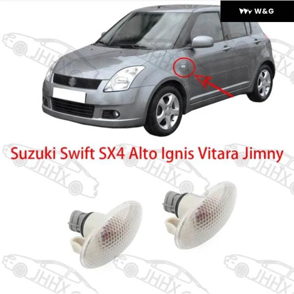 スズキ SX4 スイフト アルト CELERIO サイドフェンダーランプ ライト シグナルマーカー OEM:36420-77J00 カスタム パーツ アクセサリーHign-concerned Chemical:NoneOrigin:Main...