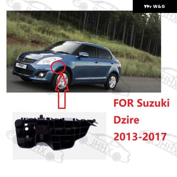 スズキ DZIRE 2013-17 車フロントリテーナーバンパーサポート 車フロントバンパーブラケットホルダーサポート カスタム パーツ アクセサリーOrigin:Mainland ChinaItem Type:Bumpers