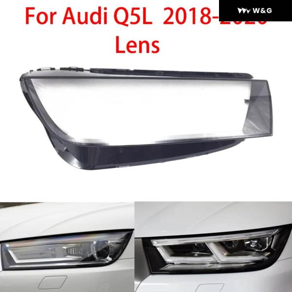 アウディ Q5L Q5 2018-2020 クリアヘッドランプ ランプシェード ヘッドランプハウジング クリアレンズ ランプシェード プレキシガラス ヘルニアヘッドランプ LED 使用 カスタム パーツ アクセサリーHign-concern...