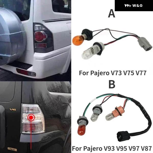 車用リアブレーキランプケーブル配線ハーネス テールライト ソケットプラグワイヤー電球三菱パジェロモンテロV73 V75 V77 V93 V95 V97 カスタム パーツ アクセサリーHign-concerned Chemical:NoneS...