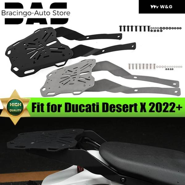 キャリアサポートテールラックキット オートバイ バイク リアシェルフケースホルダートランクフレームプレートブラケット DUCATI 2022-2023 カスタム パーツ アクセサリーOrigin:Mainland ChinaCN:Guang...