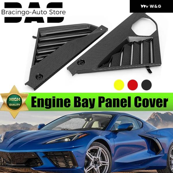エンジンベイパネルカバー ファクトリースタイル シボレー コルベット C8 2020-24 グロスブラック/カーボン ブラック/レッド/イエロー 装飾アクセサリー カスタム パーツ アクセサリーHign-concerned Chemical...