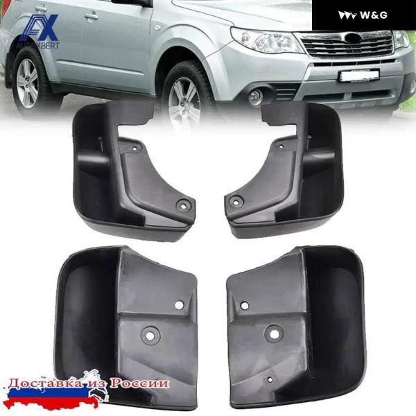 モールドカーマッドフラップ スバル フォレスター SH 2008-13 マッドフラップ スプラッシュガード マッドガード 自動車スタイリング カスタム パーツ アクセサリーHign-concerned Chemical:NoneSpecia...