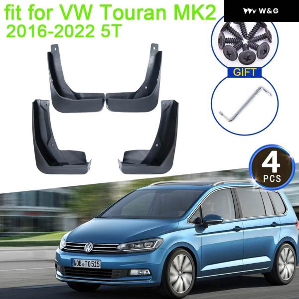 フォルクスワーゲン VW トゥーラン MK2 2016-22 5T マッドガード フェンダー マッドフラップ ガード スプラッシュ マッドフラップ アクセサリー カスタム パーツ アクセサリーHign-concerned Chemical:...
