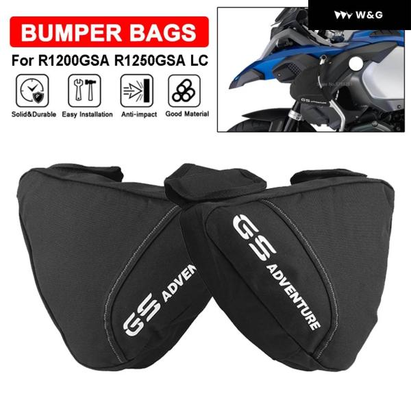 オートバイ バイク フレームサイドバッグ BMW R1200GS R1250GS アドベンチャー トリプルコーナーパッケージ ツール配置バッグ クラッシュバー バンパー ツールバッグ カスタム パーツ アクセサリーHign-concerne...