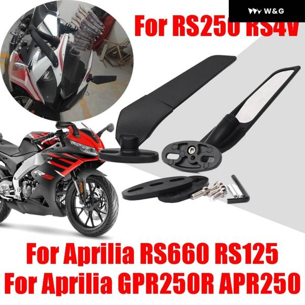 APRILIA GPR250R APR250 RS660 RS125 RS250 RSV4 オートバイ バイク アクセサリー ミラー ウィング 調整可能 回転式 バックミラー カスタム パーツ アクセサリーItem Width:0inchI...