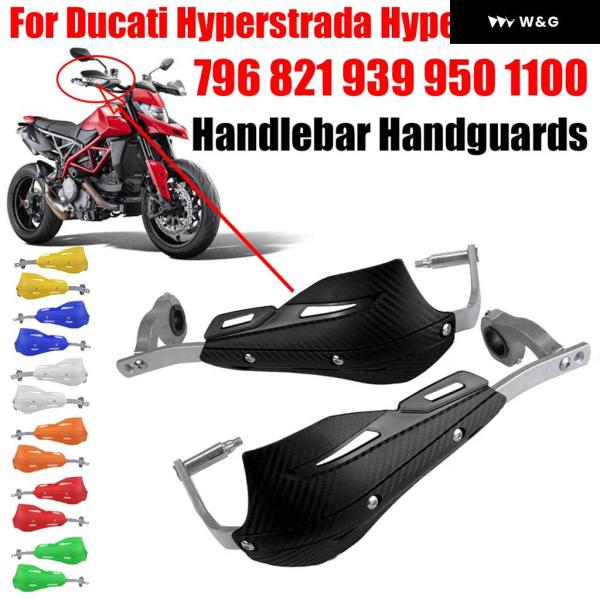 DUCATI HYPERSTRADA HYPERMOTARD 796 821 939 950 1100 オートバイ バイク アクセサリー ハンドガード ハンドルバー ハンドシールド ガード プロテクター カスタム パーツ アクセサリーIte...