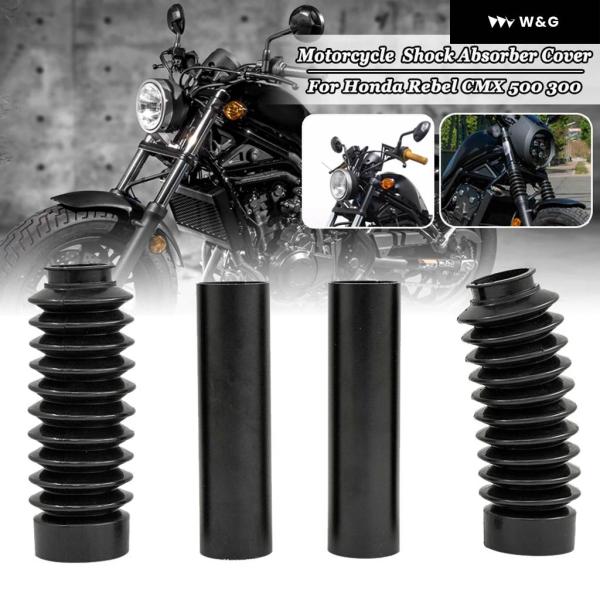 ホンダ REBEL CMX 500 300 CMX500 CMX300 オートバイ バイク フロントフォークブーツスライダーショックアブソーバーカバーゲイター 2017-21 カスタム パーツ アクセサリーHign-concerned Ch...