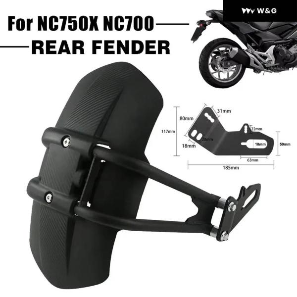 オートバイ バイク リアフェンダー NC750X 2024 DCT マッドガード ホンダ NC700 CTX 700 2014 NC750D GW250 マッドフラップ スプラッシュガード プロテクターカバー カスタム パーツ アクセサリー...