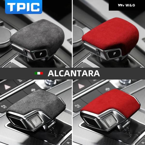 TPIC アルカンターララップ カーギアシフトノブ ABSカバーステッカー アウディ A4 A5 A6 A7 Q5 Q7 内装トリムモールディング カスタム パーツ アクセサリーHign-concerned Chemical:NoneCat...
