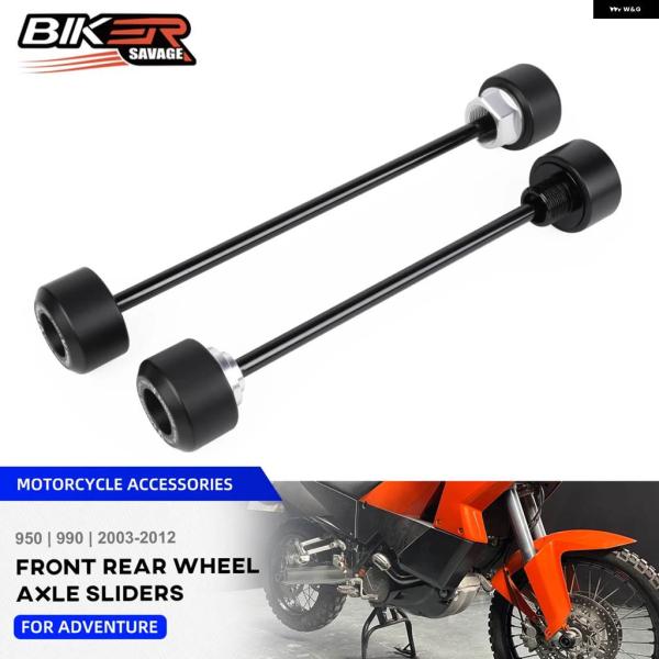 990 950 ADV フロントホイールアクスル フォーク クラッシュ スライダー 990 ADVENTURE S R 2012 リアホイールハブ 防止 オートバイ アクセサリー カスタム パーツ アクセサリーHigh-concerned ...