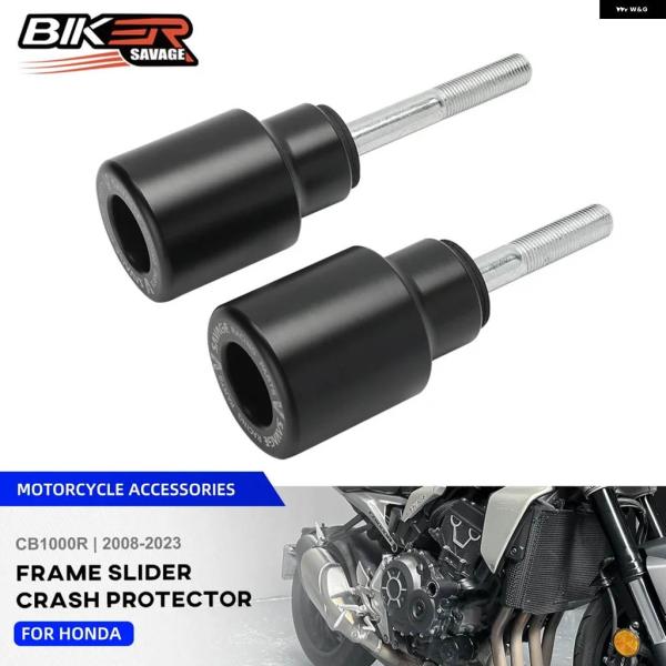 ホンダ CB1000R 2023 フレーム スライダー クラッシュ プロテクター オートバイ アクセサリー 落下防止 ボビン パッド 2008 カスタム パーツ アクセサリーHigh-concerned chemical:NoneItem ...
