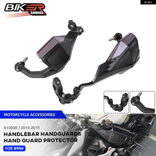 S1000R 2019 ハンドルバー ハンドガード バーエンド スライダー BMW S1000R 2014-2018 バイク アクセサリー ハンドガード シールド レバー プロテクター カスタム パーツ アクセサリーHigh-concern...
