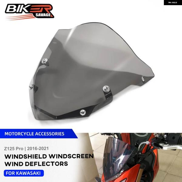 Z125 PRO ウィンドシールド ウィンドスクリーン カワサキ Z 125 PRO 2016-2021 モーターウィンドデフレクターシールドペア ブライズ ウィンドシールド アクセサリー カスタム パーツ アクセサリーHigh-conce...