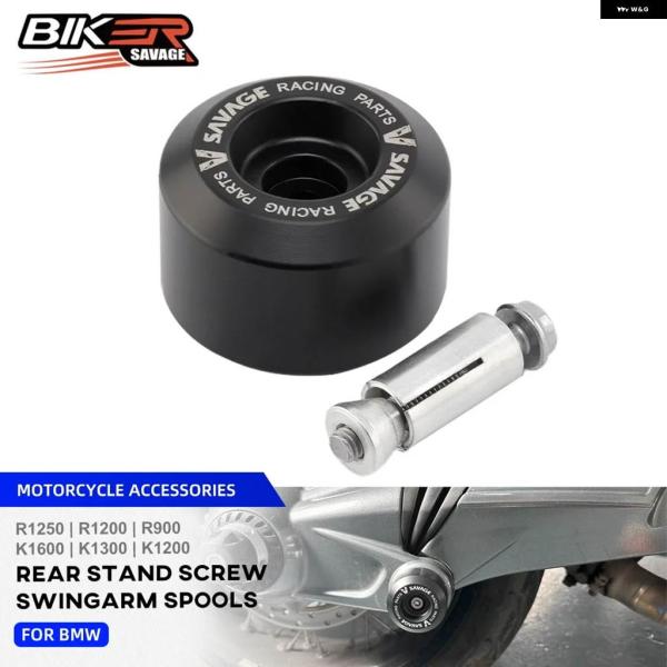 2024 リア スイングアーム クラッシュ プロテクター BMW R1250RS R1200GS R900RT K1200 K1300 K1600GTL バイク ファイナルドライブ ハウジング カルダン カスタム パーツ アクセサリーHig...