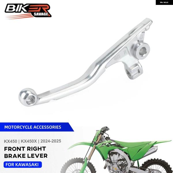 カワサキ KX450X ブレーキ レバー KX 450 450X 2024-2025 アルミ オフロード バイク フロント右 コントロール ハンドル オートバイ アクセサリー カスタム パーツ アクセサリーHigh-concerned ch...