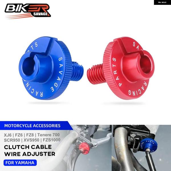 クラッチ ケーブル ワイヤーアジャスター ヤマハ XJ6 FZ6 FZ8 SCR950 XVS950 FZS1000 FZ1 R6 R7 オートバイ 調整ネジ カスタム パーツ アクセサリーHigh-concerned chemical:N...