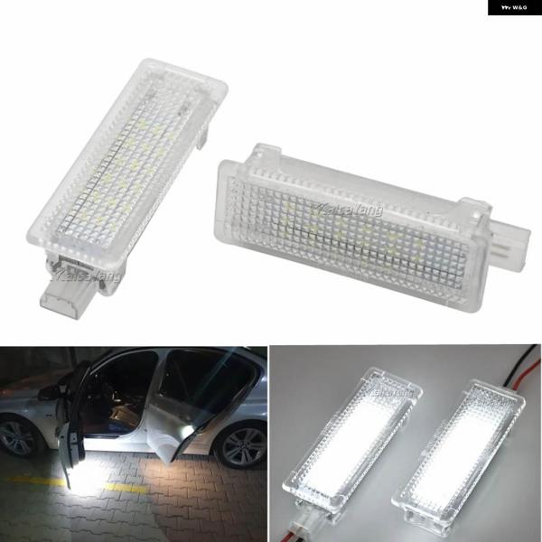 車用LEDドアライト ウェルカムカーテシー 2個 BMW ミニクーパー R50 R52 R53 R60 E81 F20 E90 E91 E92 E93 E60 E61 F07 F10 F11 F18 カスタム パーツ アクセサリーHigh-...