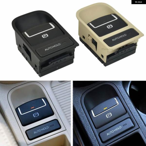 5N0927225A VW ティグアン 2008-2015 シャラン 2011-2016 セアト アルハンブラ 電子ハンドブレーキスイッチ パーキング ハンドブレーキ カスタム パーツ アクセサリーHigh-concerned chemic...