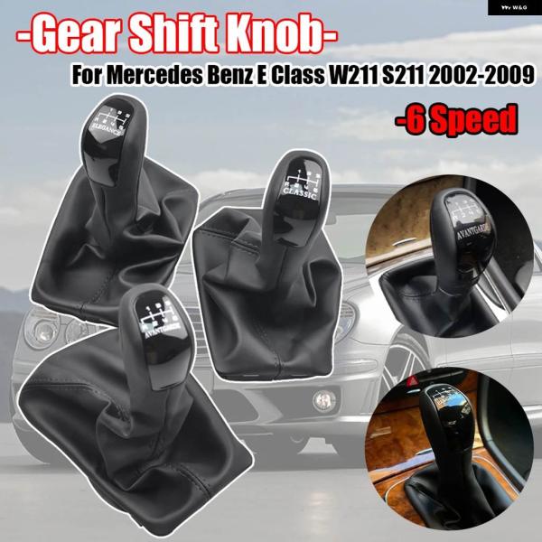 車 マニュアル 6速 ギア シフト ノブ レベルノブ PUレザー ブーツ 付き メルセデス ベンツ E クラス W211 S211 2002-2009 カスタム パーツ アクセサリーHigh-concerned chemical:NoneO...