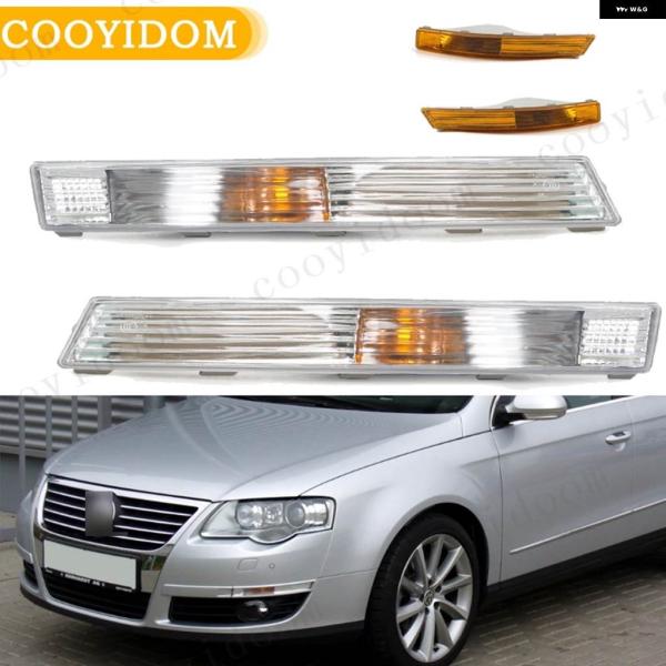 ウィンカーライト ウィンカー VW PASSAT B6 3C 2005 2006 2007 - 10 VOLKSWAGEN MAGOTAN PASSAT B6 フォグライト カスタム パーツ アクセサリーHigh-concerned che...