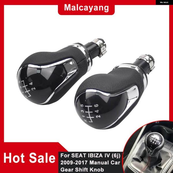 カーアクセサリー マニュアル カー ギア シフト ノブ レバー スティック シフト ノブギア ボックス SEAT IBIZA IV 6J 2009 - 13-2017 カスタム パーツ アクセサリーHigh-concerned chemic...