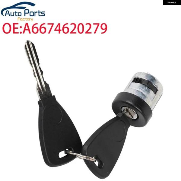 車ドアロック シリンダー キー2個付き メルセデス ベンツ A6674620279 6674620279 A6674600304 3094620079 3814600004 3814620030 カスタム パーツ アクセサリーHigh-co...