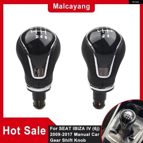 ギア シフト ノブ レバー スティック シフト ノブギア ボックス SEAT IBIZA IV 6J 2009-2017カーアクセサリー マニュアル 車 カスタム パーツ アクセサリーHigh-concerned chemical:None...