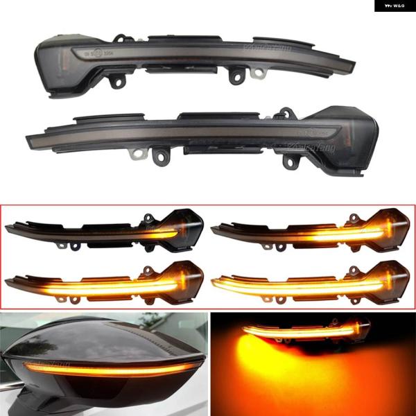 ダイナミックウィンカーLEDリアビューミラー インジケーター フラッシュシートレオンIII MK3 5F ST FRクプライビサMK5 V KJ1アロナKJ7 カスタム パーツ アクセサリーHigh-concerned chemical:N...