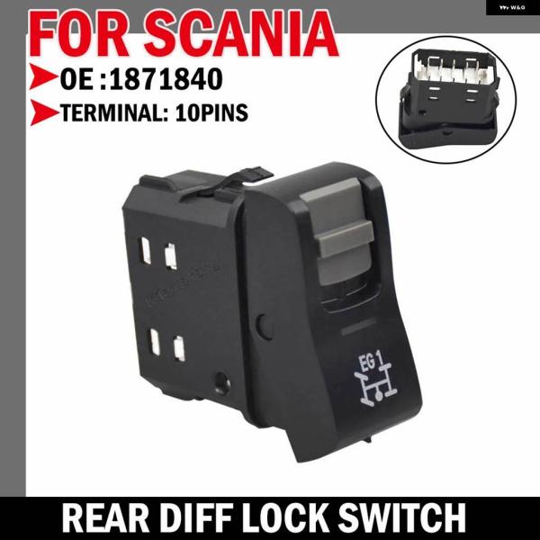 スカニア PGRTシリーズ 2004 - 07 2018 リアデフロックスイッチ シングルオート ボタン 1871840 カーパーツ カスタム パーツ アクセサリーHigh-concerned chemical:NoneSpecial Fe...