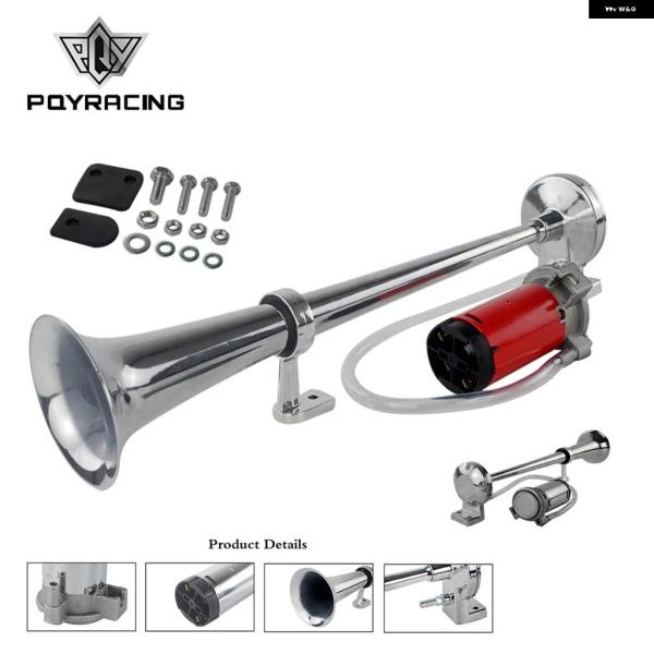 150DB 超大音量 12V シングルトランペット エアホーン コンプレッサー 車 トラック ボート オートバイ PQY-LB10 カスタム パーツ アクセサリーHigh-concerned chemical:NoneSpecial Fea...