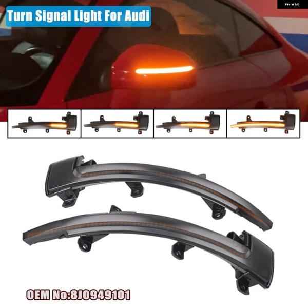 スモーク LED ダイナミックウィンカーライト サイドミラー フラッシュライト アウディ TT TTS TTRS MK2 8J 2007-2014 R8 42 2007-2015 カスタム パーツ アクセサリーHigh-concerned ...