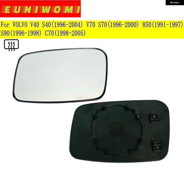 オートサイドコンベックスヒーター付きカーミラー ガラス ボルボ V40 S40 1996-2004/V70 S70 1996-2000/850 1991-1997/S90 1996-1998/C70 1998-2005 カスタム パーツ ア...