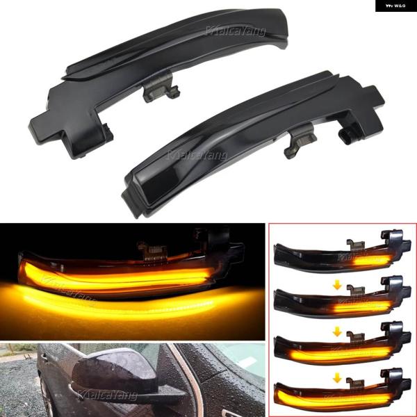 2個 スモーク LED ダイナミックウィンカーライト サイドミラー フラッシュライト ボルボ S60 V40 V60 S80 V70 III カスタム パーツ アクセサリーHigh-concerned chemical:NoneFor Ve...