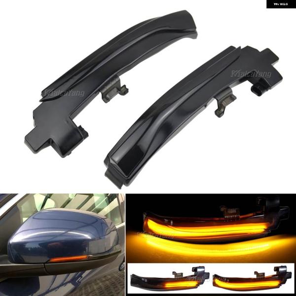 LEDダイナミックウィンカーライトサイドミラー 点滅シーケンシャル ウィンカーランプ ボルボ S60 2011-2018 V40 V60 S80 V70 III カスタム パーツ アクセサリーHigh-concerned chemical:...