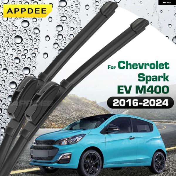 シボレー スパーク EV M400 2016-2024 シリコンラバー ワイパー フロント ワイパー ブレード フロントガラス ウインドウブラシ カスタム パーツ アクセサリーHigh-concerned chemical:NonePlac...