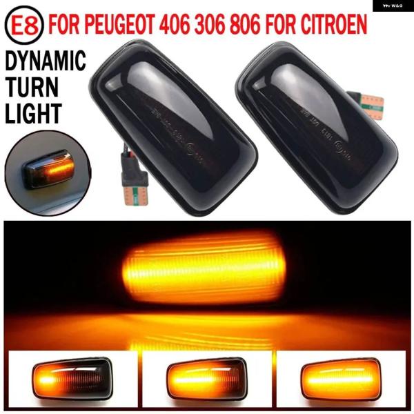 2個 ダイナミック LED サイドマーカー ウィンカーライト インジケーター アンバー リピーター カーライト シトロエン ベルリンゴ ジャンピー サクソ エグザンティア XM ZX カスタム パーツ アクセサリーHigh-concerne...