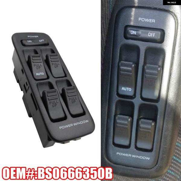 電動 制御 パワーマスターウィンドウスイッチ ボタン マツダ 323 F IV BG 1987-1994 1988 - 93 BS0666350B カスタム パーツ アクセサリーHigh-concerned chemical:NoneSpe...