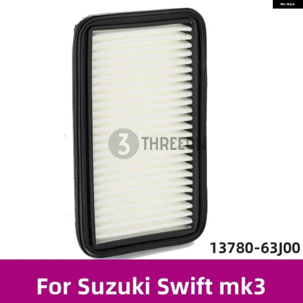 スズキ スイフト MK3 1.3 1.5 1.6 2005-2011 スズキ リアナ 1.3L 1.5L 1.6L 2001-2012 WESTGUARD エア フィルター MA30201 C24019 13780-63J00 カスタム パ...
