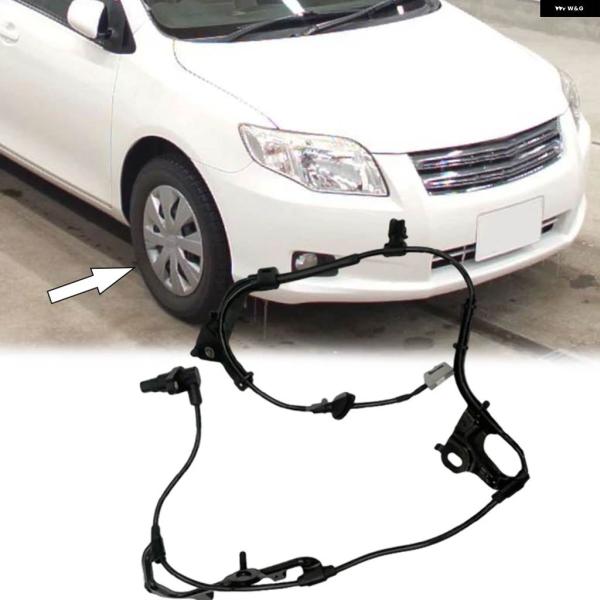 8954612110 ABSホイールスピードセンサー トヨタ カローラ アクシオ NZE144 カーパーツ 89546-12110 カスタム パーツ アクセサリーHigh-concerned chemical:NoneMeasuring R...