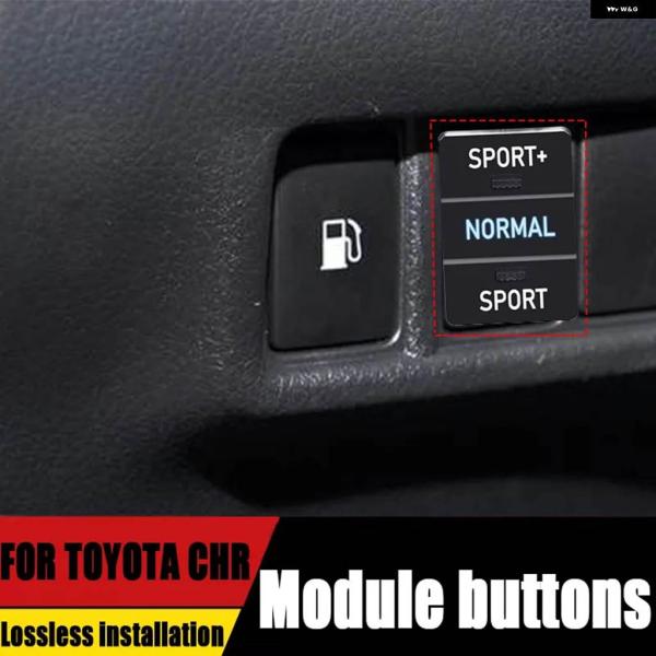 スロットルアクセラレータースポーツスイッチ モジュール は18-23 トヨタ C-HRと互換性がありパフォーマンスを向上させ始動を高速化 カスタム パーツ アクセサリーHigh-concerned chemical:NoneSpecial ...
