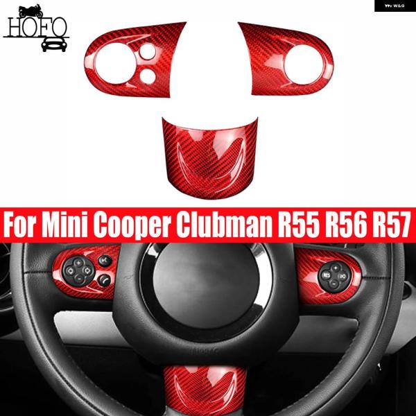 3個セット ステアリングホイール ボタン カバー トリム BMW MINI COOPER CLUBMAN R55 R56 R57 カスタム パーツ アクセサリーHigh-concerned chemical:NoneSticker Plac...