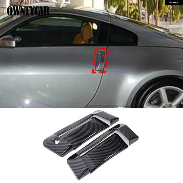日産 350Z 2003-2009 ABS カーボン 車 外装 ハンドル 装飾 カバー 車 外装 アクセサリー カスタム パーツ アクセサリーHigh-concerned chemical:NoneItem Weight:138gItem ...