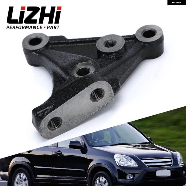 エンジン 助手席側 取り付け ブラケット K24 SWAPEG DC EK EP3 02-06 ホンダ CRV 2.4L 03-11 ホンダ エレメント 2.4L 11910-PPA-000 カスタム パーツ アクセサリーSpecial F...